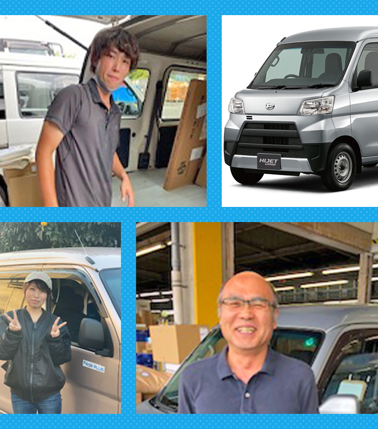 合同会社FASTPLUS